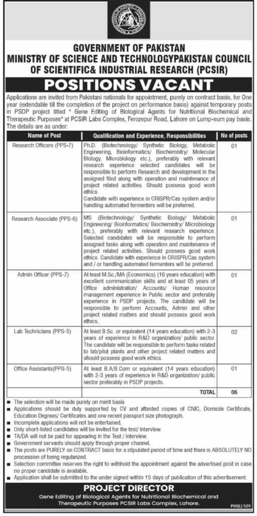 Career Opportunities at PCSIR Labs Complex Lahore Apply Now | Paperpk